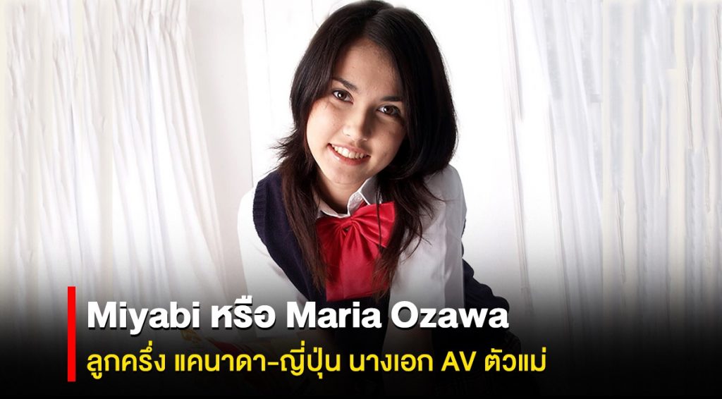 SSIS-083 – AV REview