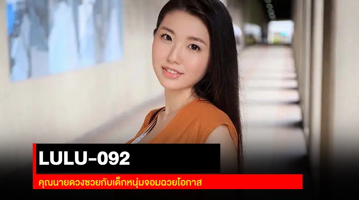 Semei Hikari – AV REview