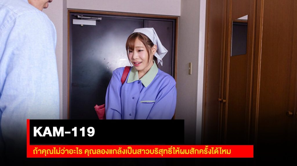 MIAA-395 – AV REview