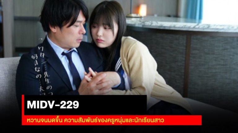 FSDSS-500 – AV REview