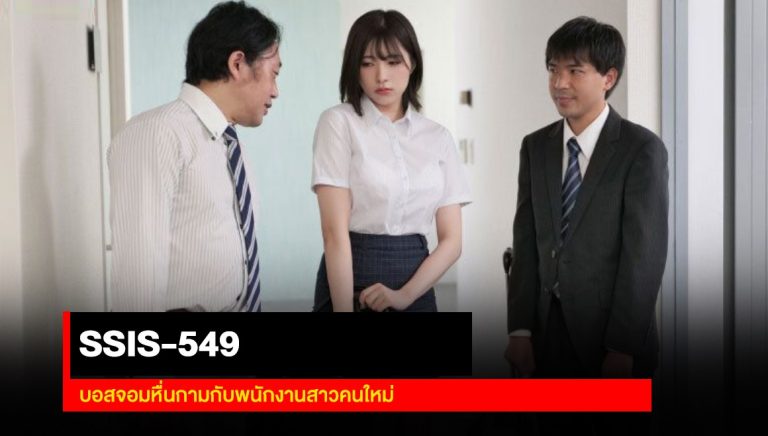 FSDSS-500 – AV REview