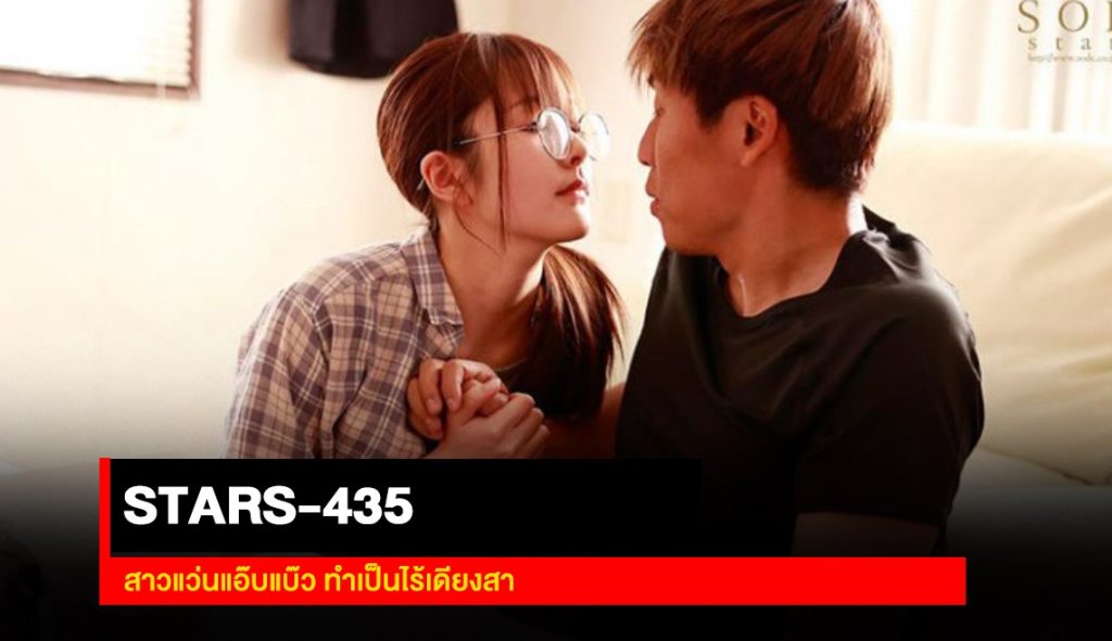 PPPD-944 – AV REview