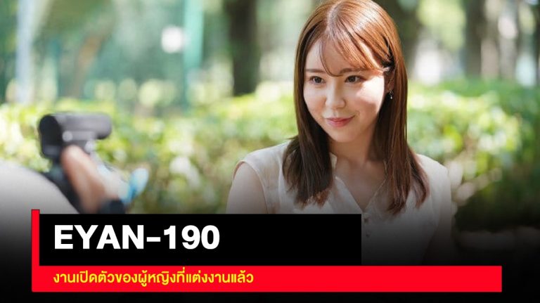 MIAA-395 – AV REview