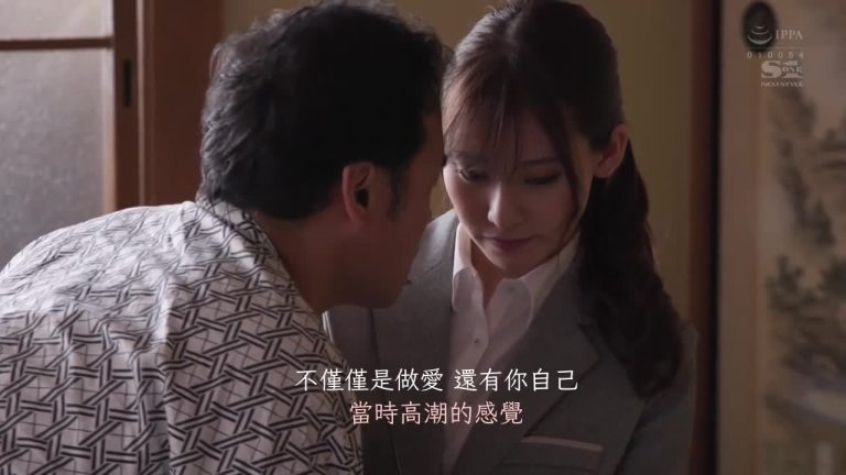 SSIS-642 ผู้จัดการหัวงูกับแผนการในคืนวันดูงานต่างจังหวัด – AV REview