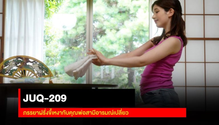 MEYD-671 – AV REview