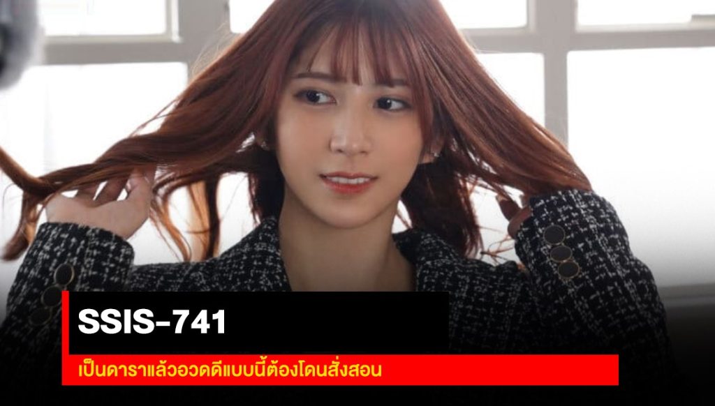 MIDV-278 – AV REview