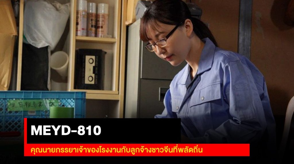 MIAA-791 – AV REview