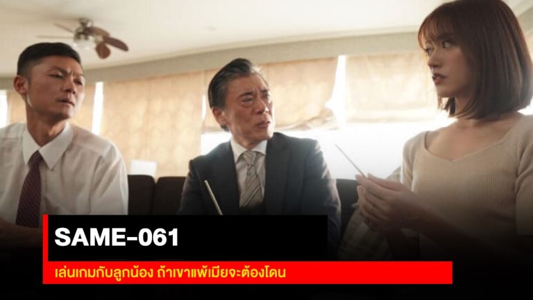 MIDV-306 – AV REview